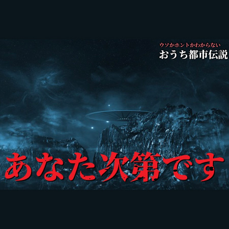 【おうち都市伝説 第1夜】「実のなる木を庭に植えてはいけない！？」 | AIMOKU｜アイモク｜愛岐木材住建（株）建築サイト”岐阜県土岐市のハウスメーカー” 土岐市、多治見市、瑞浪市、可児市 ...